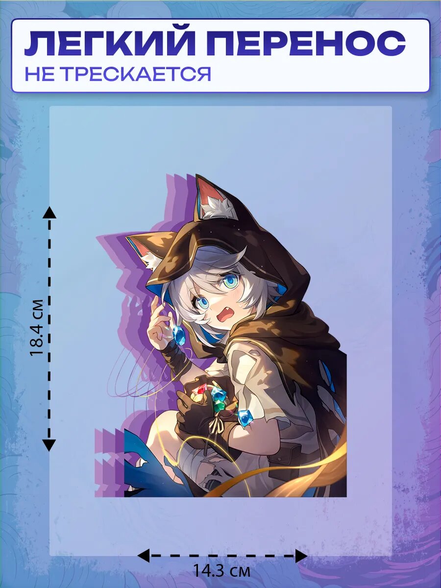 Термонаклейка Cipher — фото 1