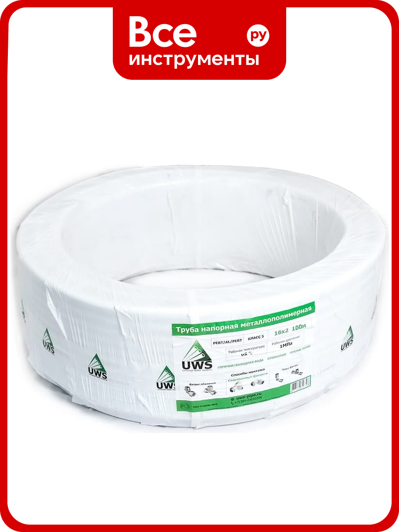 Труба многослойная UWS PRO PERT-AL-PERT (Б.) 16x2, 20 м. п. 213583, из этого