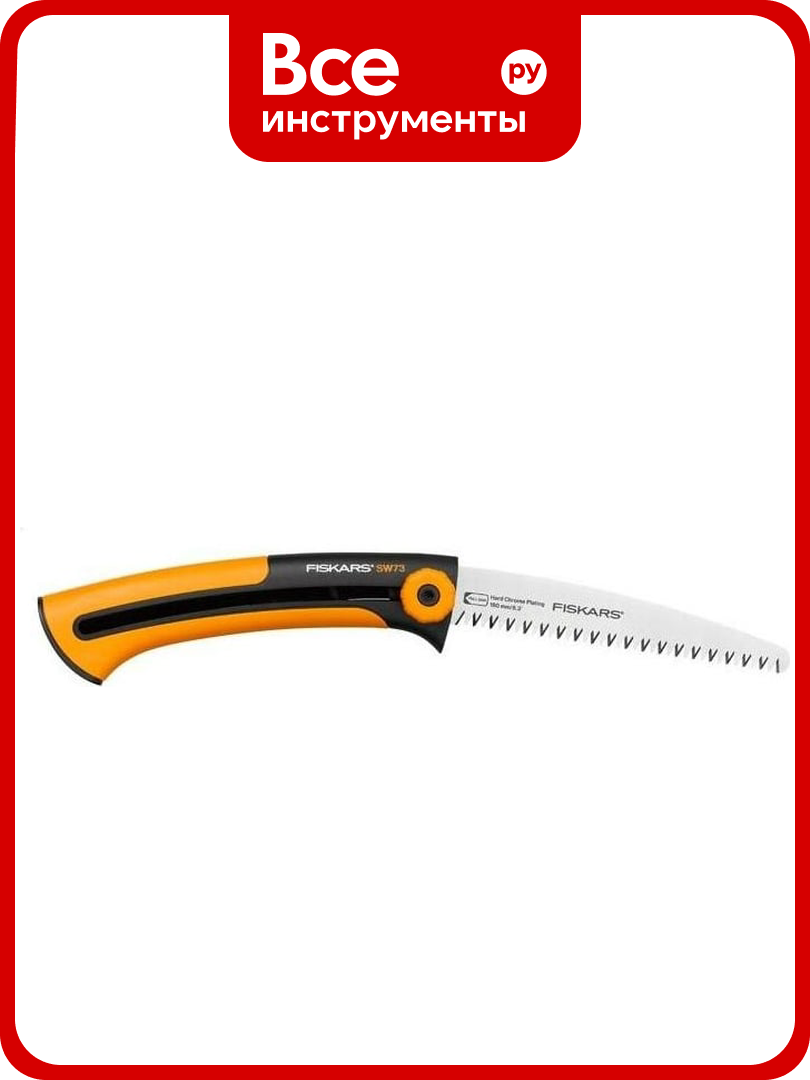 Садовая, Fiskars, пила Fiskars Xtract 123870/ 1000613, полиамида исключает возможность, различных плотницких работ