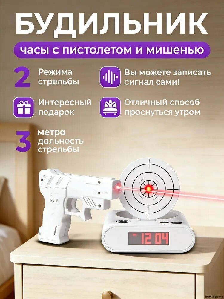Настольные часы Электронные, Командирские 1 шт