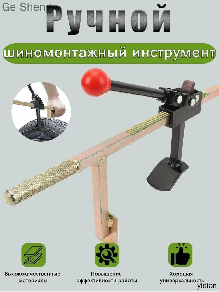 Комплект для ручного шиномонтажа мотоциклетных и автомобильных шин, стальные монтажные лопатки с защитой диска, инструмент для замены покрышек в полевых условиях