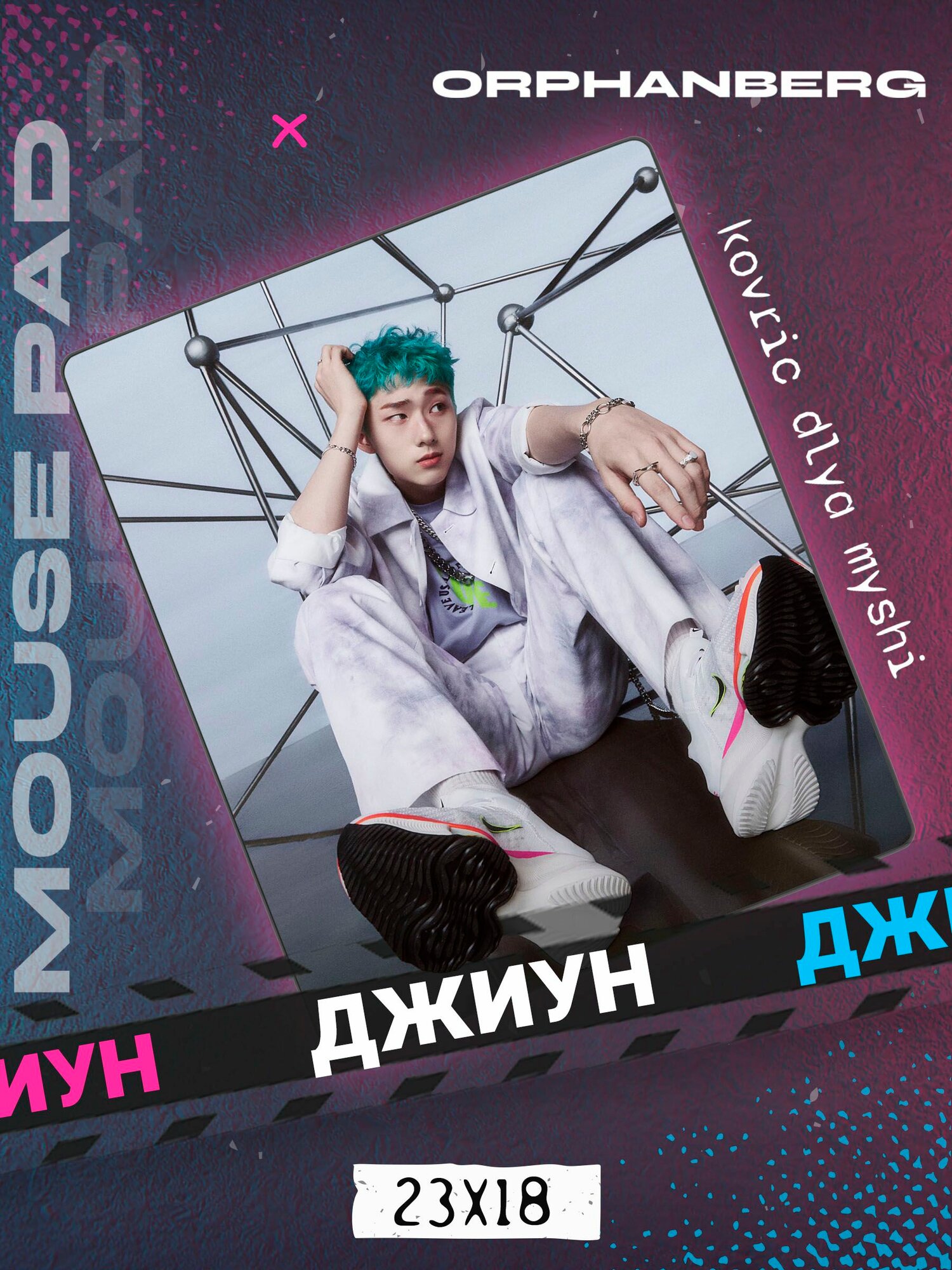 Коврик для мышки P1harmony Джиун