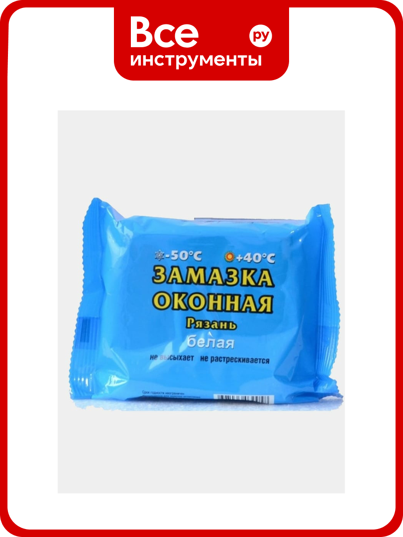 Замазка лето оконная белая, каучуковый термостойкий герметик для гипсокартона и стекла, водостойкий и морозостойкий