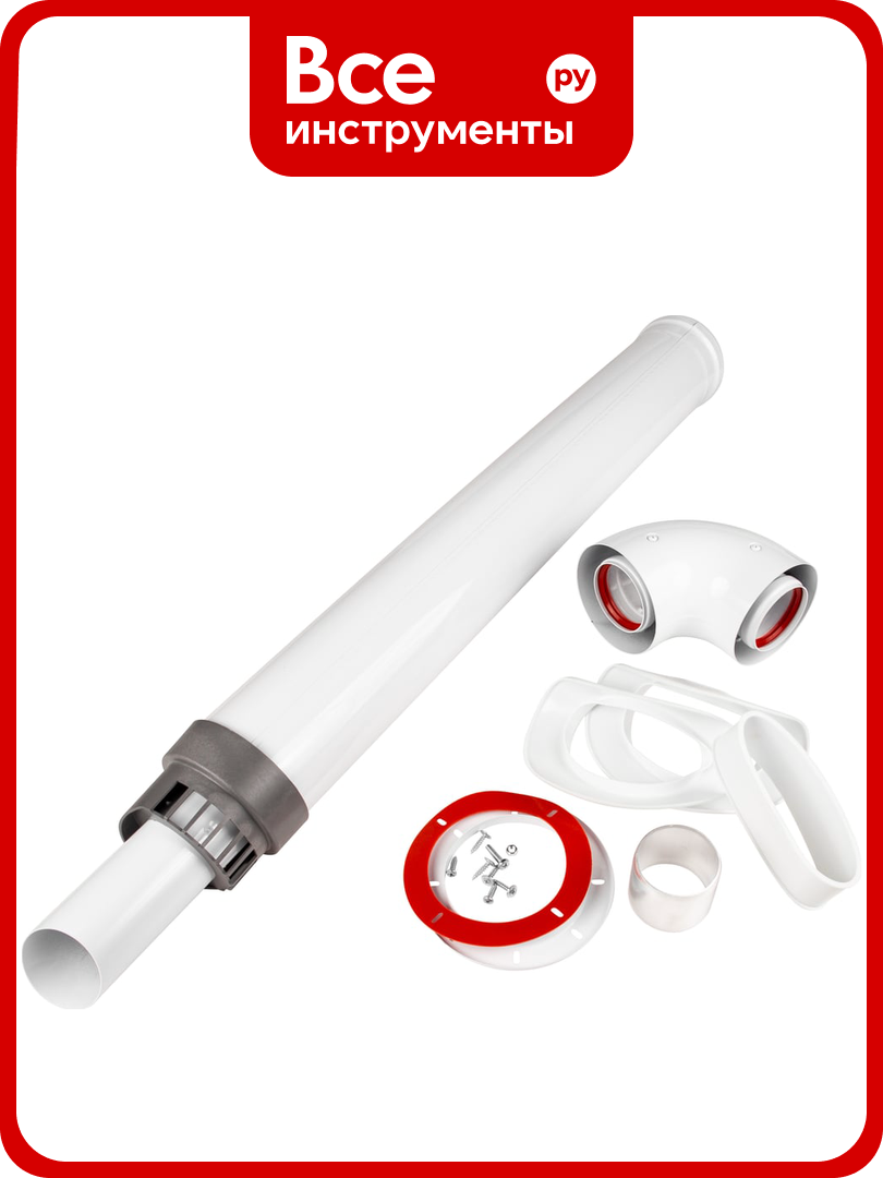 Комплект дымохода ESSAN коаксиальный, ø60/100, универсальный, антилед KIT00A, стальной