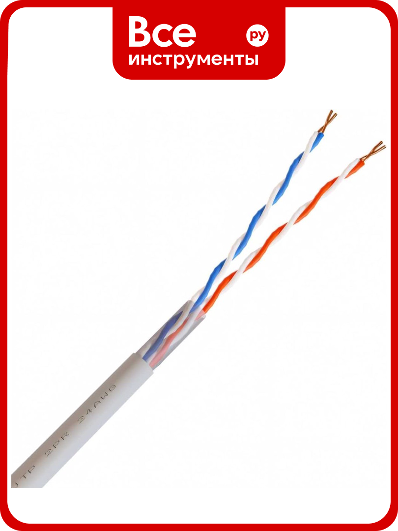 Кабель Netlink NL-CU UTP 2PR 24 AWG CAT5 305м внутренний УТ000001513, белый,