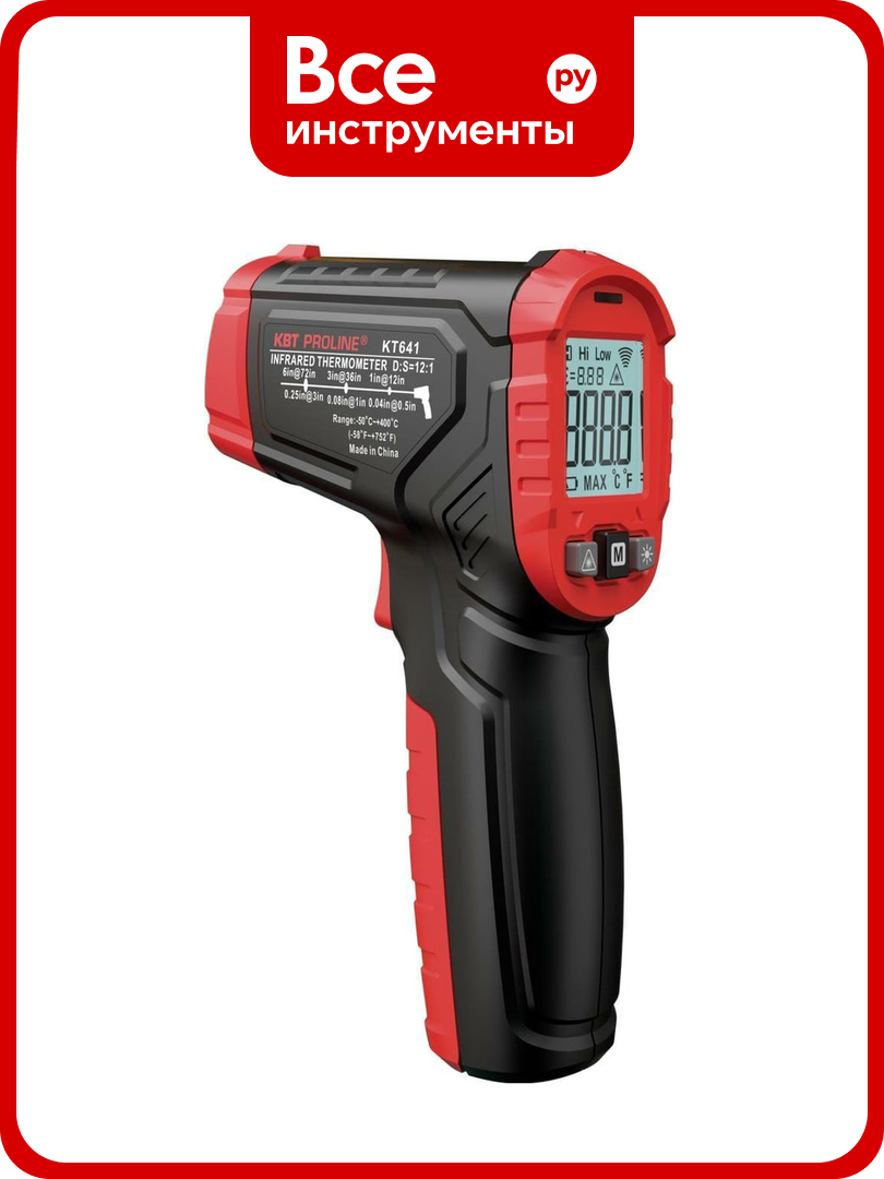 Бесконтактный цифровой пирометр КВТ KT 641A PROLINE 87244