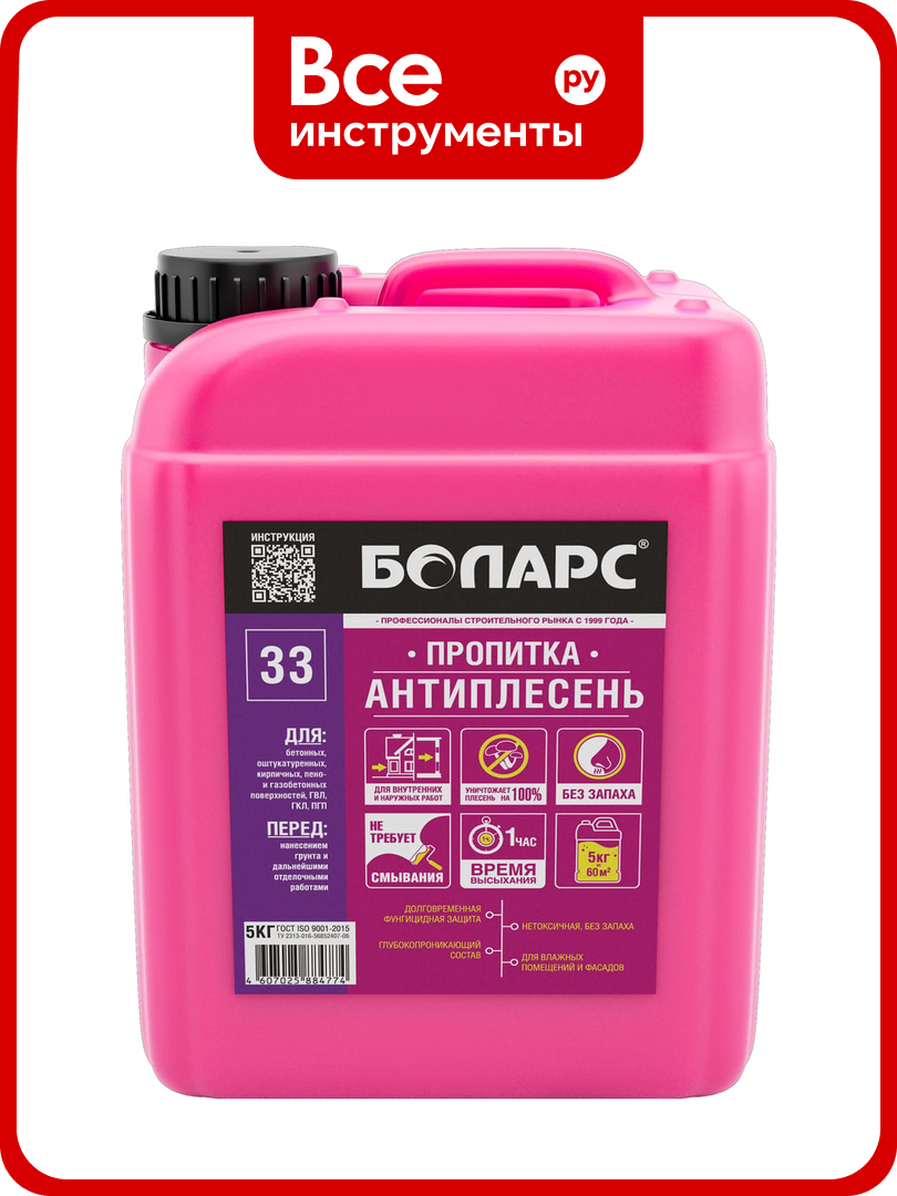 Грунт-пропитка боларс Антиплесень 33 5 кг 00000042437