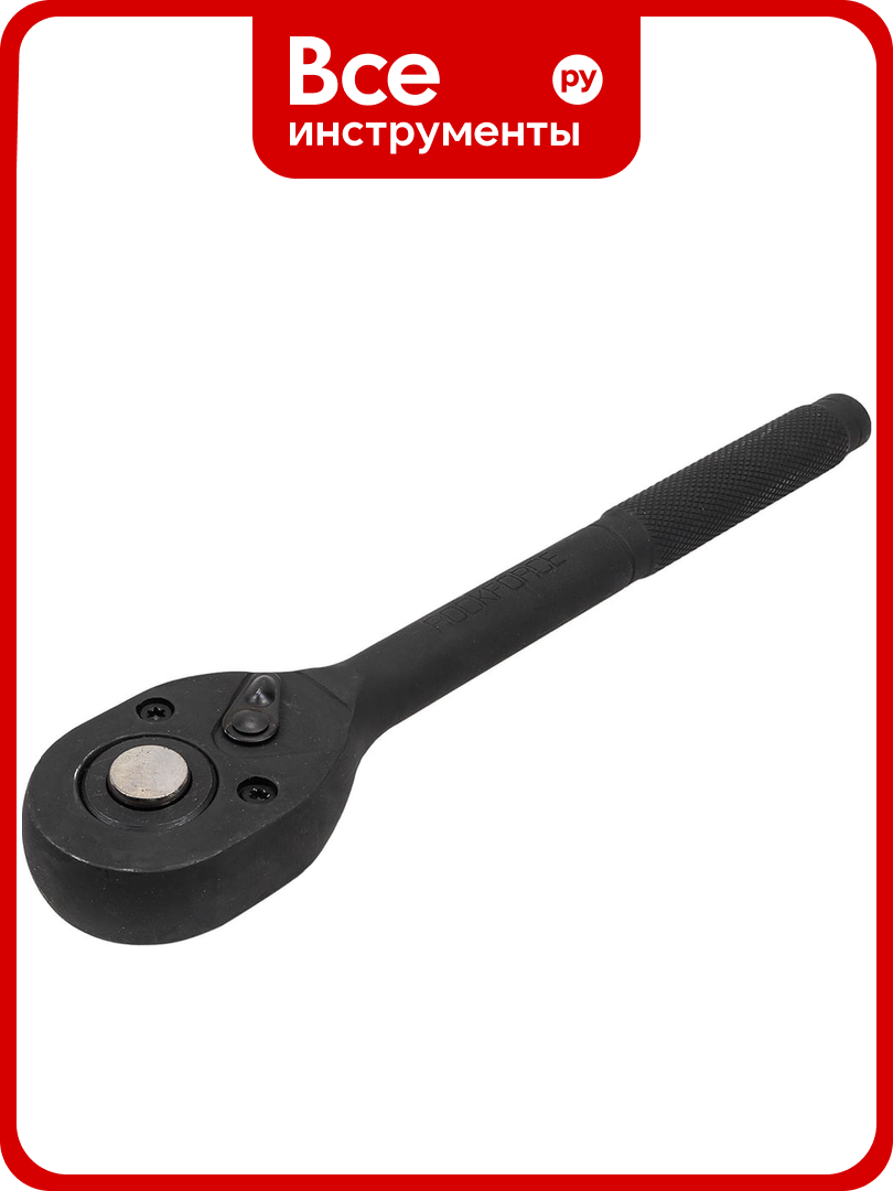 Ключ трещоточный Rockforce 1/2", 250мм RF-80242K, качественной легированной стали, прочный