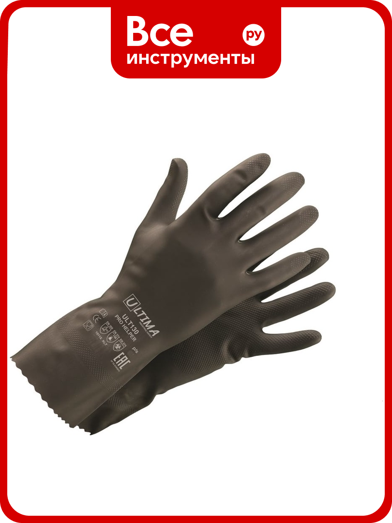 Латексные перчатки ULTIMA PRO HELPER ULT130р.10/XL