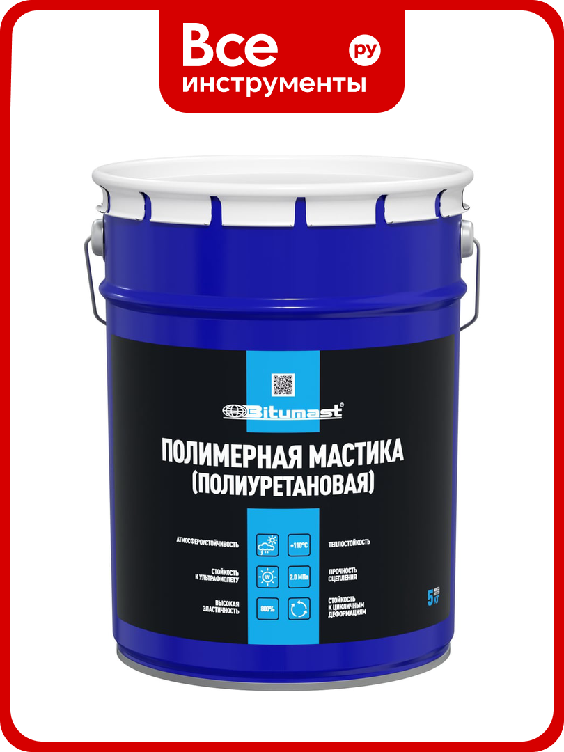 Мастика полиуретановая Bitumast 5 кг 4607952909045