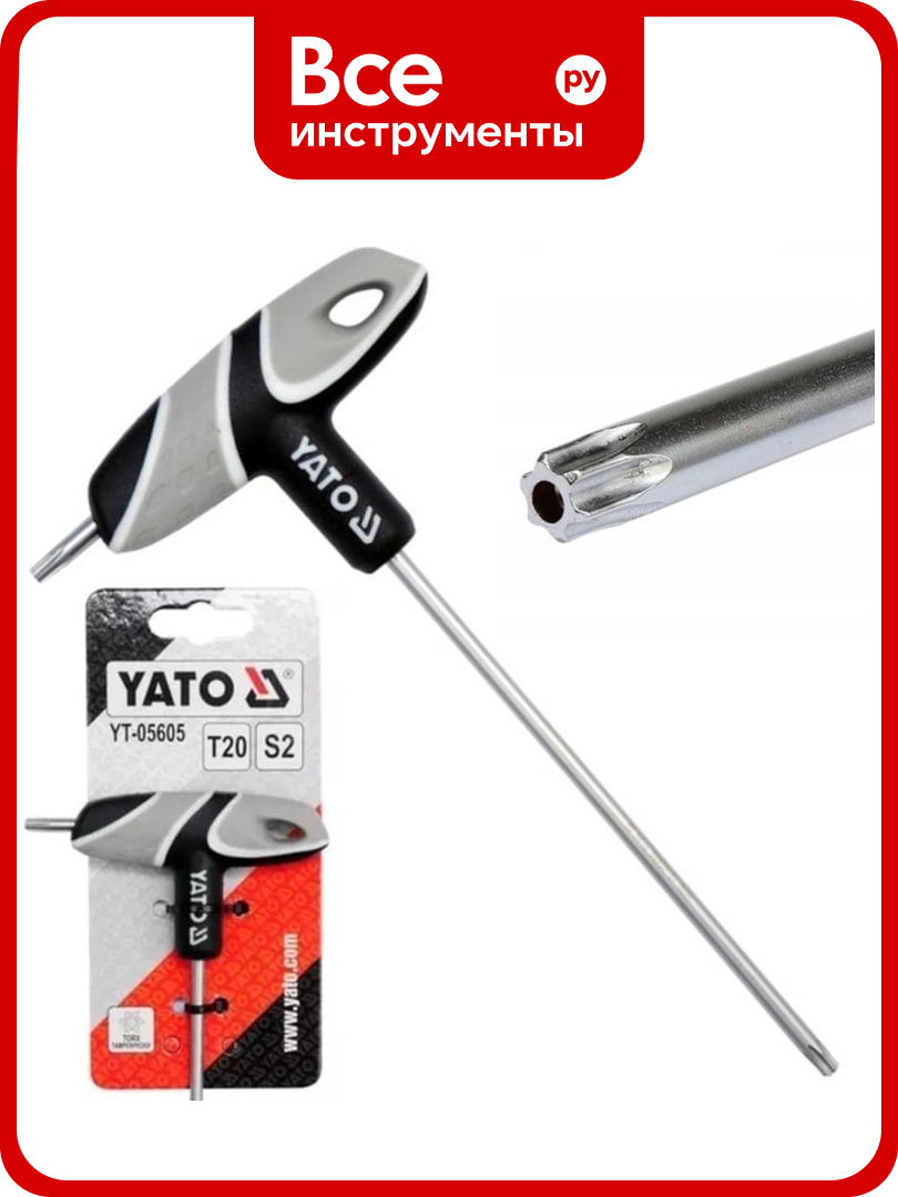 Ключ YATO TORX с Т-образной рукояткой Т20 YT-05605 092 1, 89 мм, из прочной