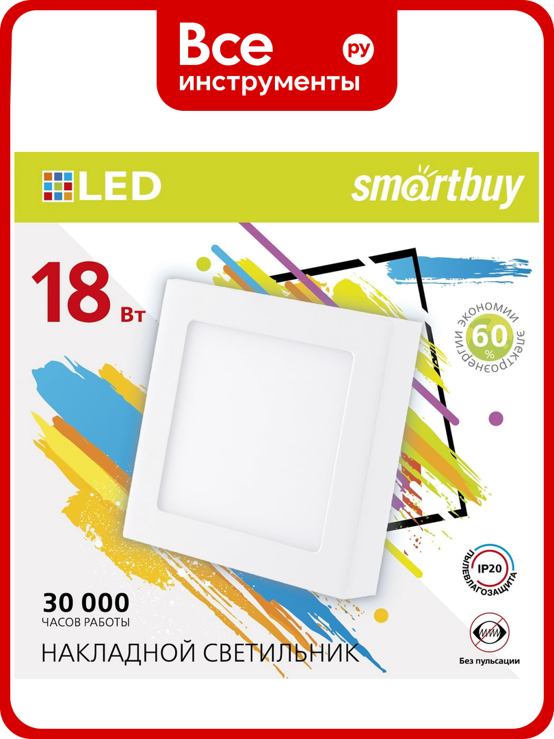 Накладной светильник Smartbuy LED Square SDL 18w/6500K/IP20 SBL-SqSDL-18-65K металлический корпус, матовый