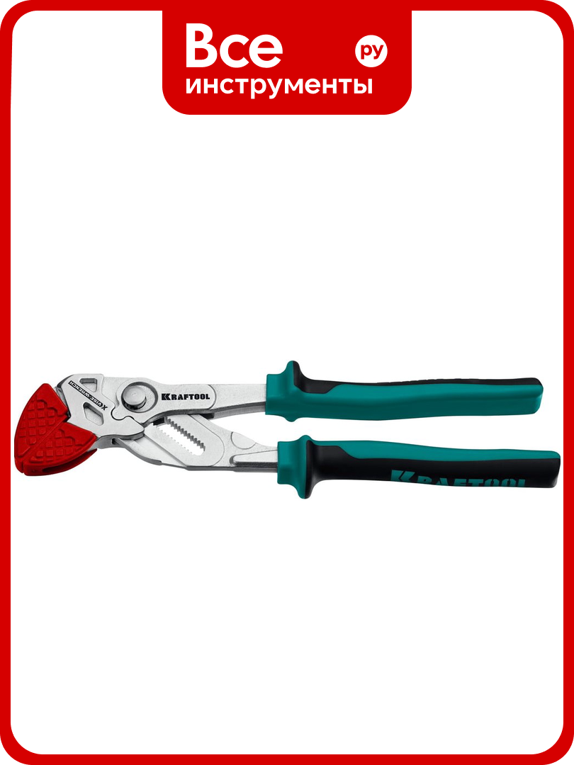 Переставные клещи‑гаечный ключ KRAFTOOL Vise‑wrench с кнопочным фиксатором, прямой формой губок, корпус