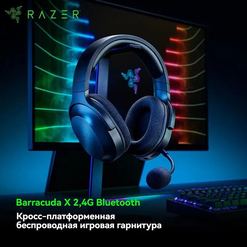 Razer Наушники беспроводные с микрофоном Razer Barracuda X, темно-серый