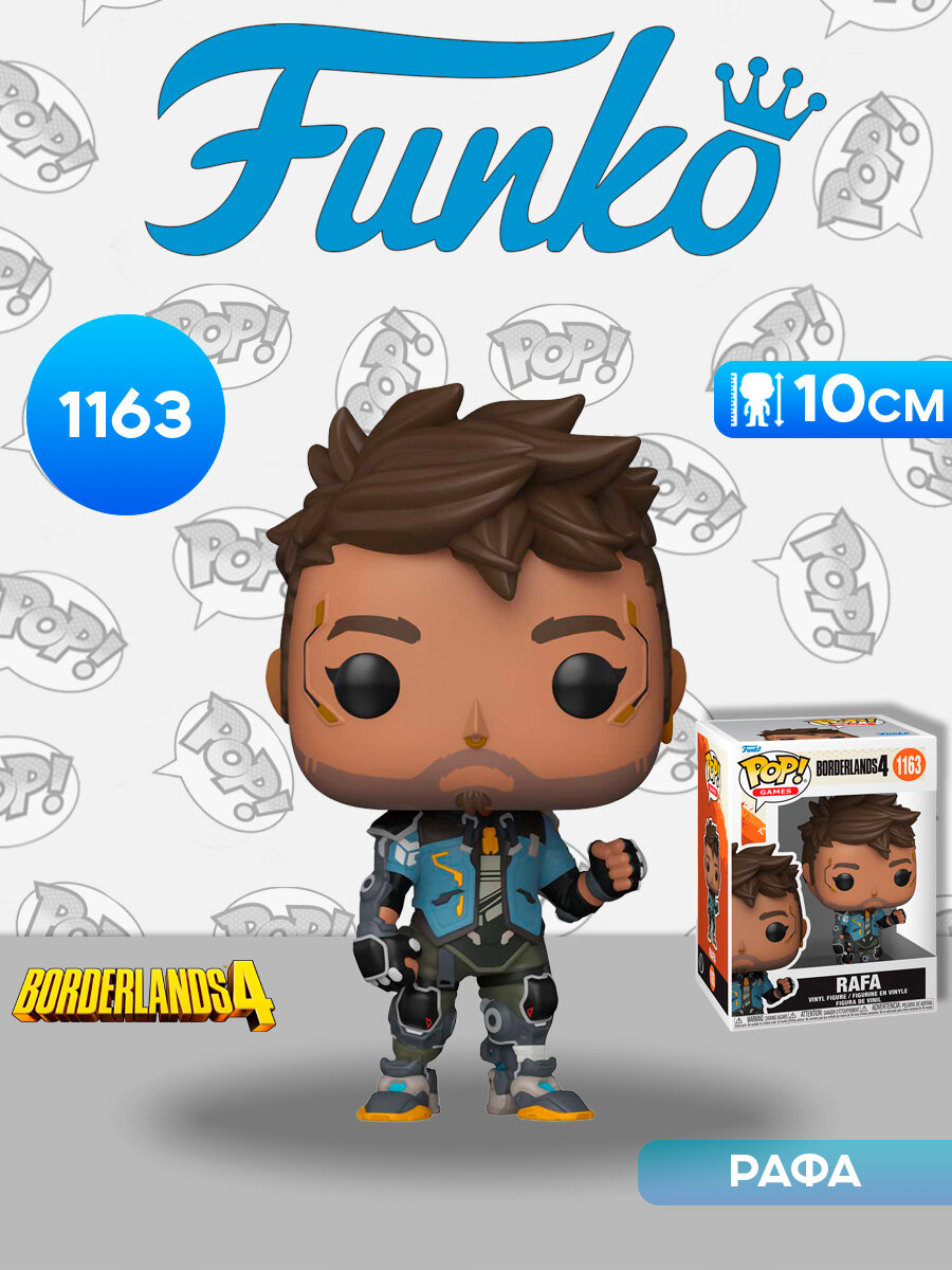 Фигурка Funko POP! Games Borderlands 4 Rafa (1163) 86724 / Фигурка Фанко ПОП! по мотивам игры "Borderlands 4", Рафа