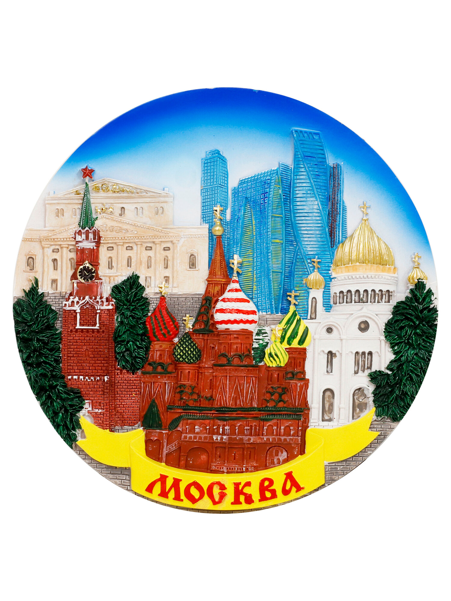 Тарелка сувенирная 3D Московские виды, полистоун, 20см, синяя