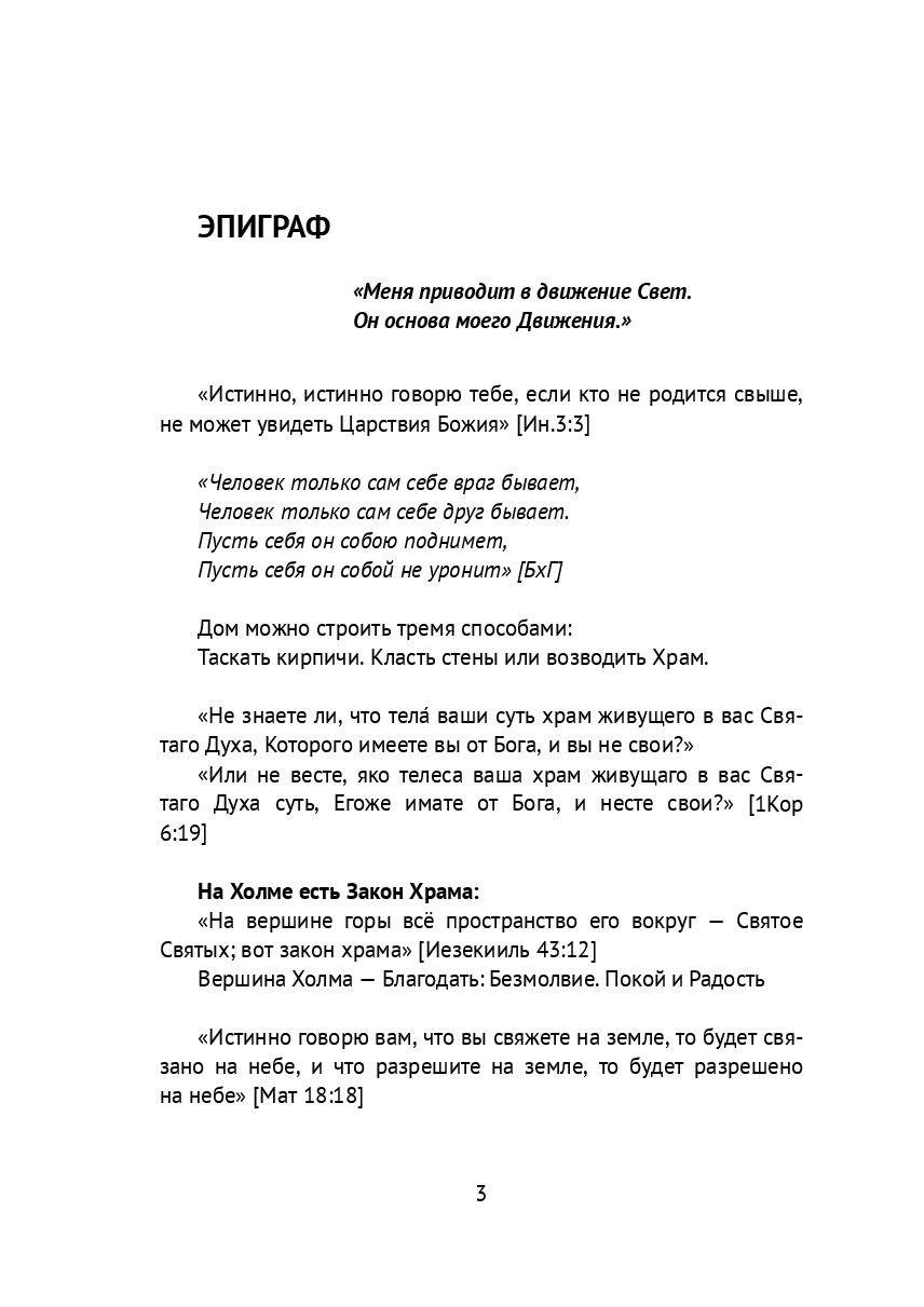 Точка сборки — фото 1