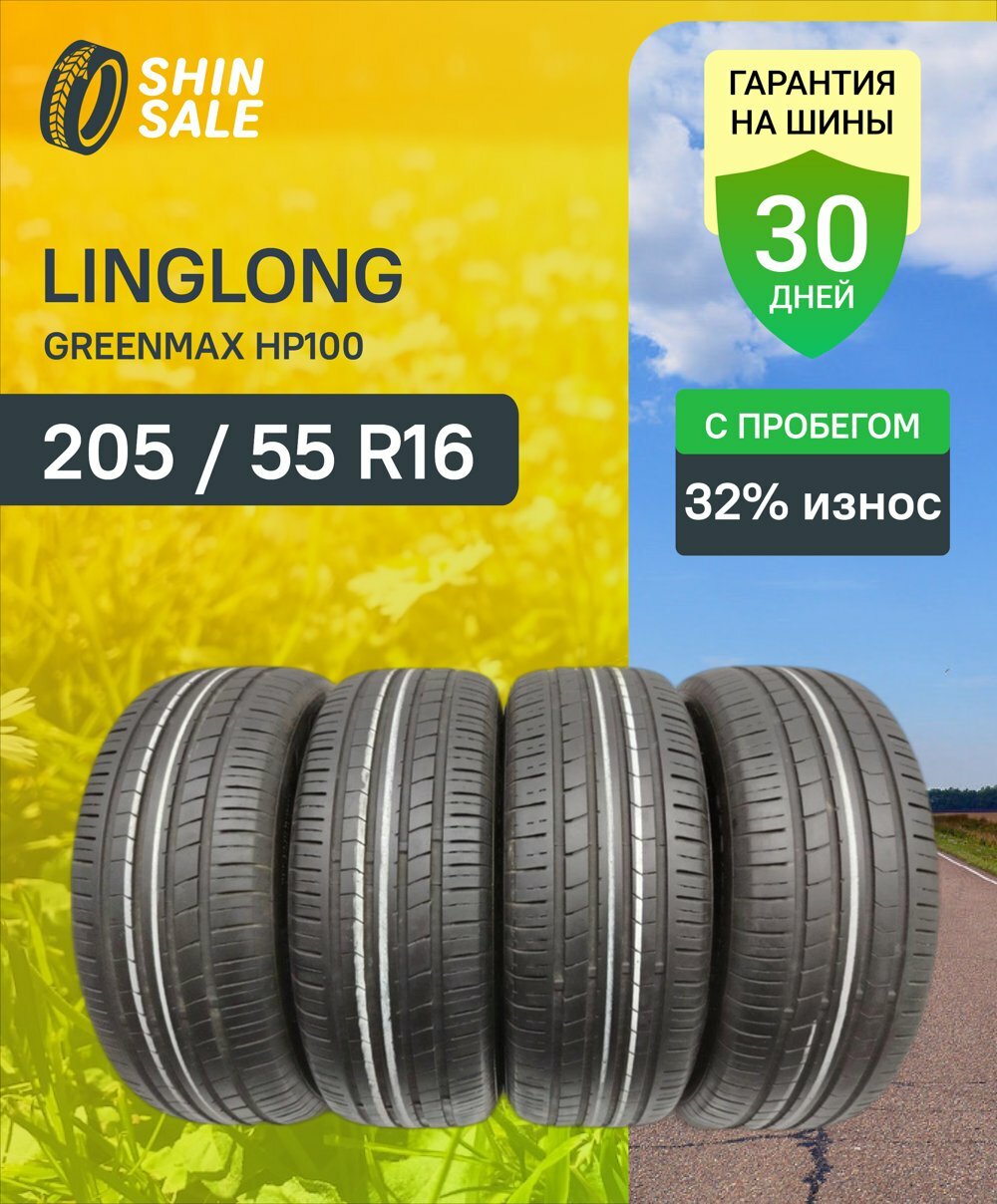Летние БУ шины Linglong GreenMax HP100 205/55 R16 32.0% износ T0167689
