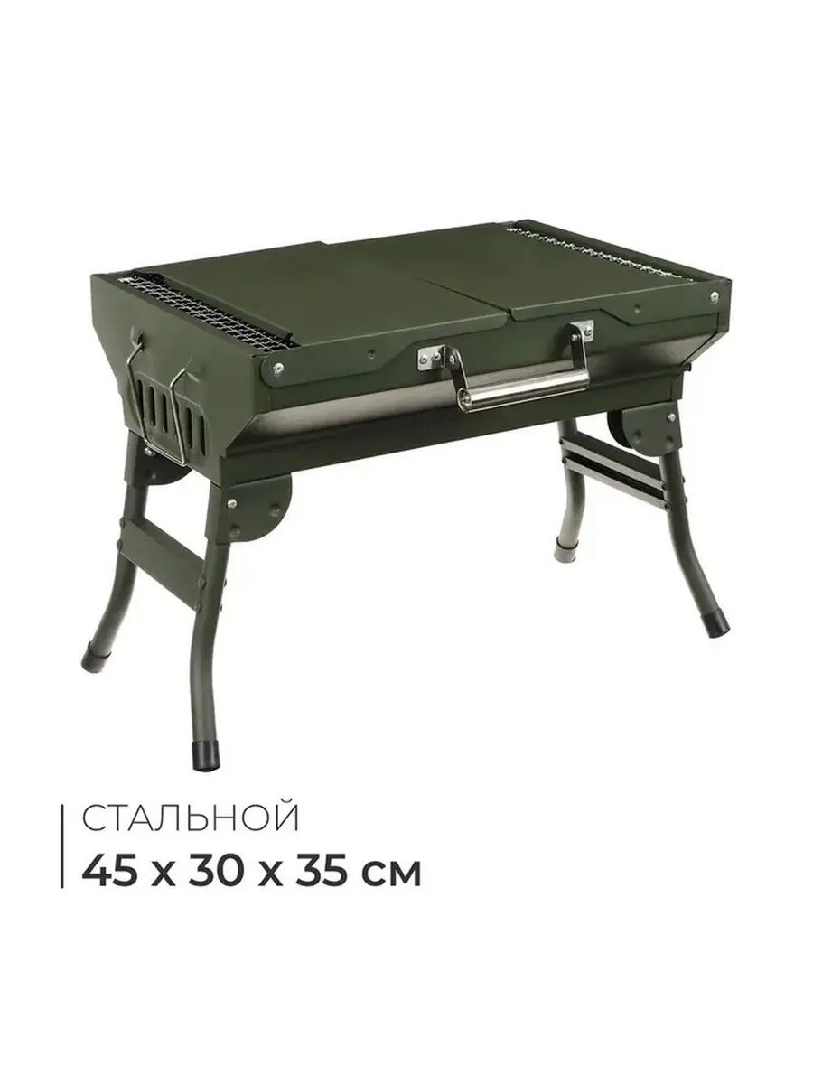 Многофункциональный гриль для пикников и дачи