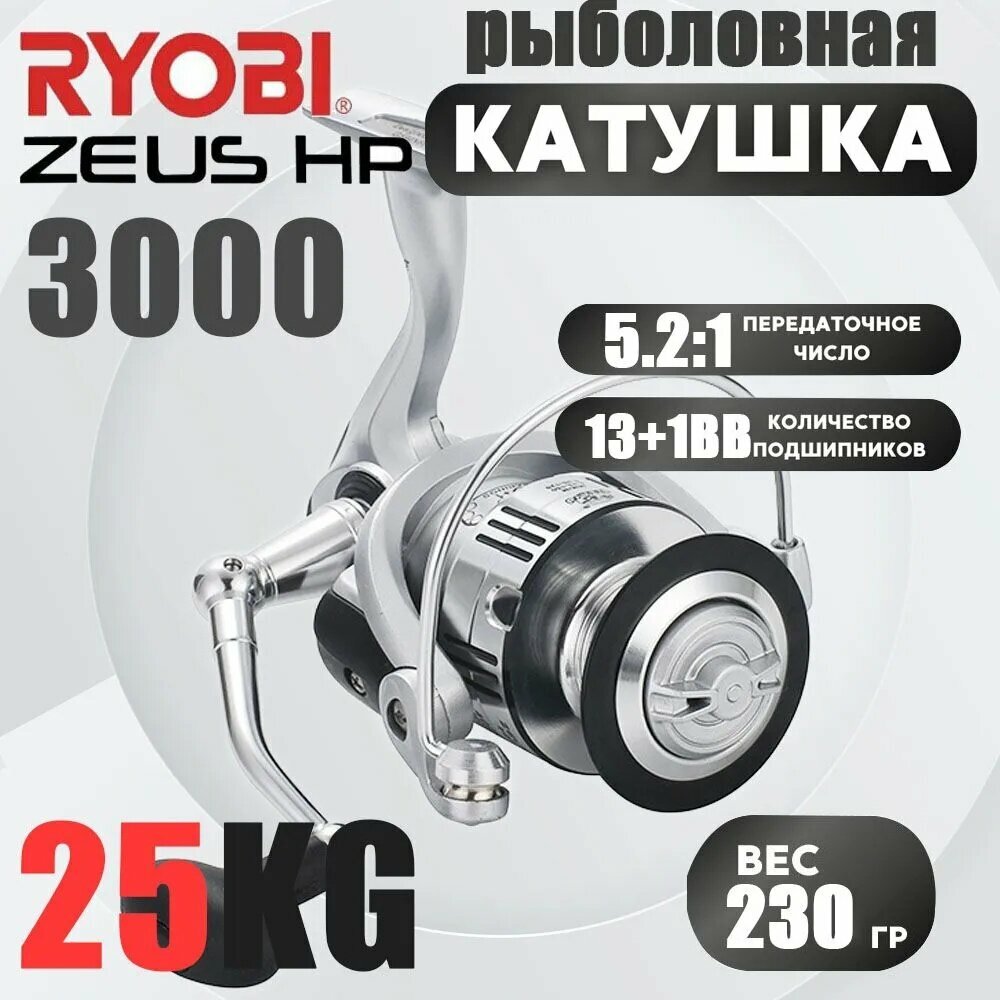 Ryobi Катушка, диаметр катушки: 30 мм