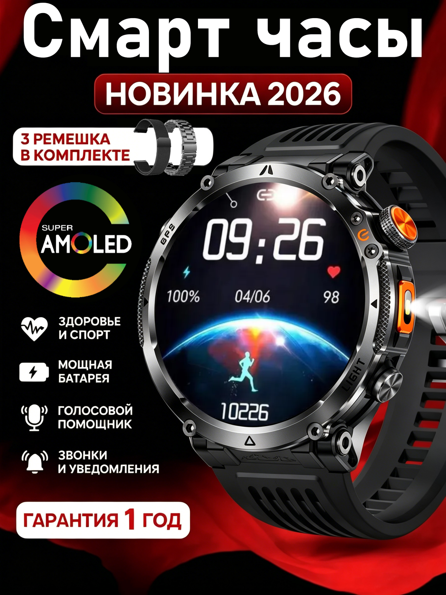 Смарт часы Galaxy HT42 1.7 дюйм встроенный GPS 3ATM водозащита фонарик 850 мАч 100+спорт режим умные часы мужские