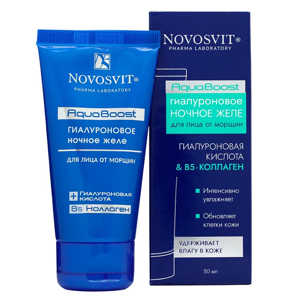 Novosvit AquaBoost Гиалуроновое ночное желе для лица от морщин 50 мл 1 шт