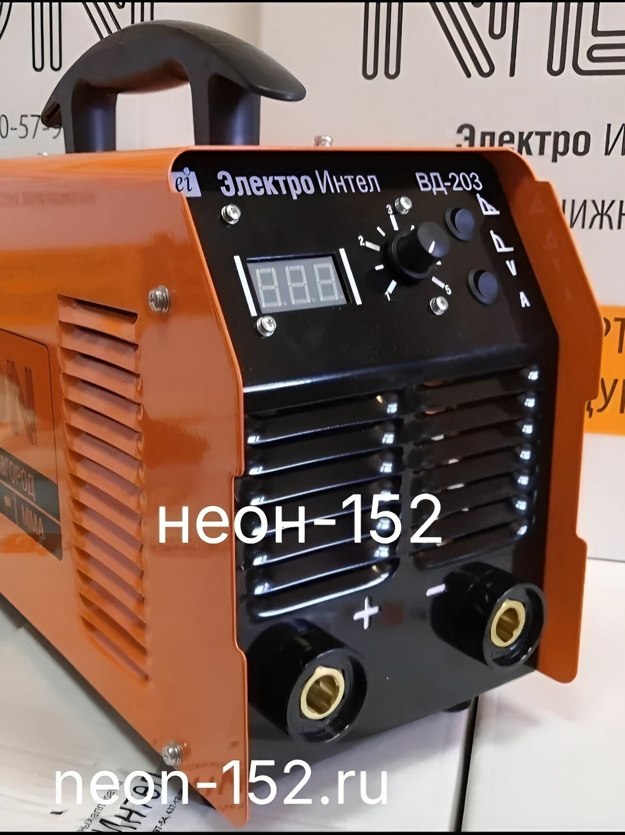 Сварочный аппарат Neon вд-203