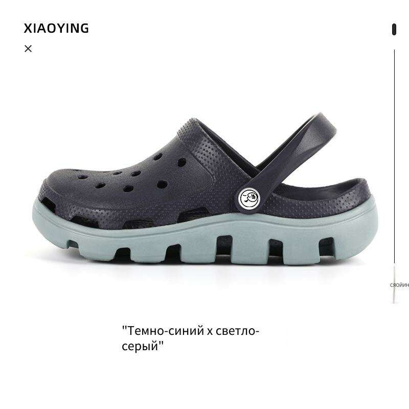 Сабо