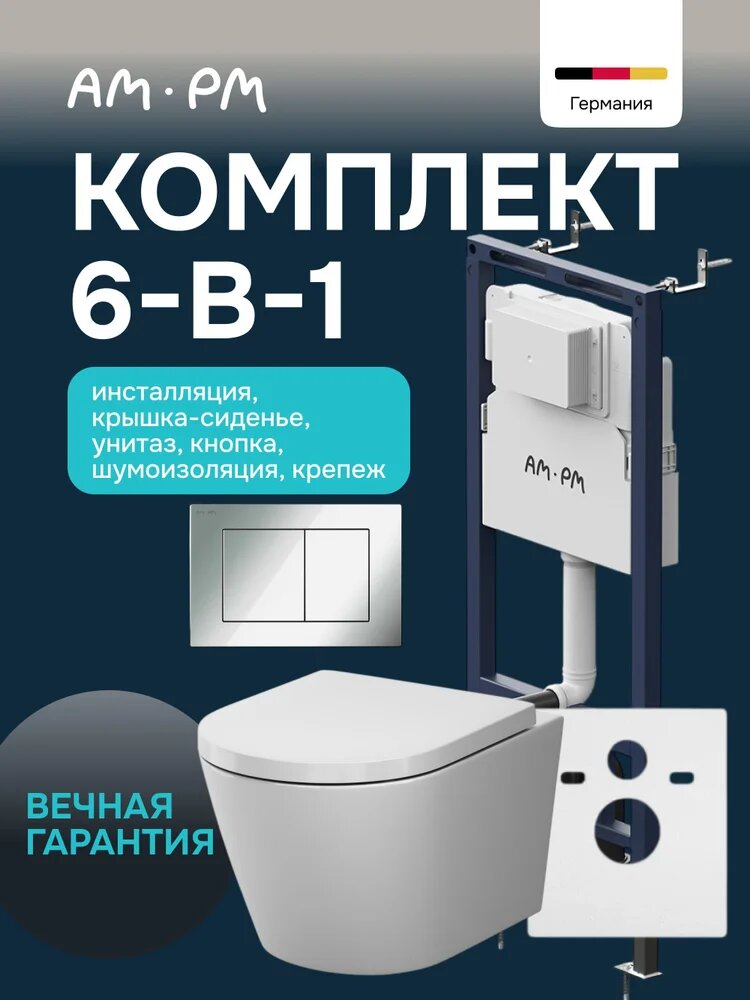Комплект 3 в 1 AM.PM X-Joy S Унитаз подвесной C851900SC безободковый, с микролифтом / Инсталляция I012713.0251 кнопка хром