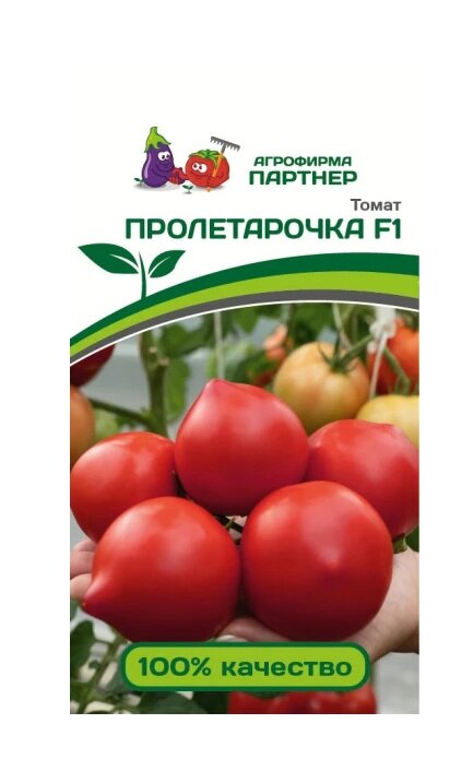 Семена томата партнер Пролетарочка, раннеспелый, детерминантный, 10 шт