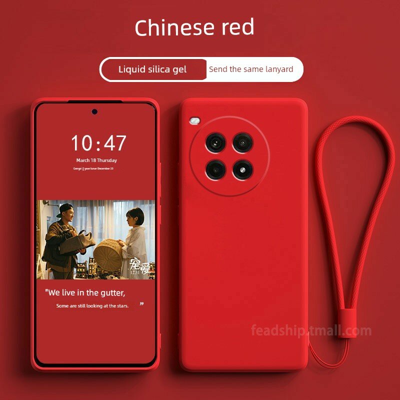 Защитный чехол для смартфона Oppo Ace 3 Pro одинарный в цвете китайского красного - тонкий мягкий чехол