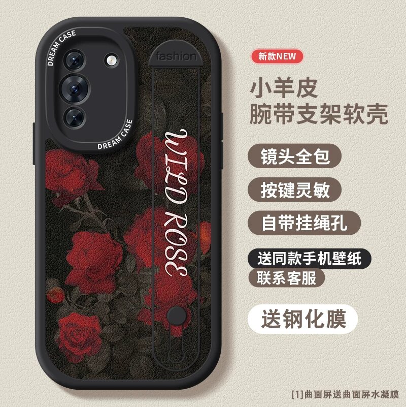 Силиконовый браслет для Huawei P40 с дизайном «Красная роза», черный цвет - нескользящий