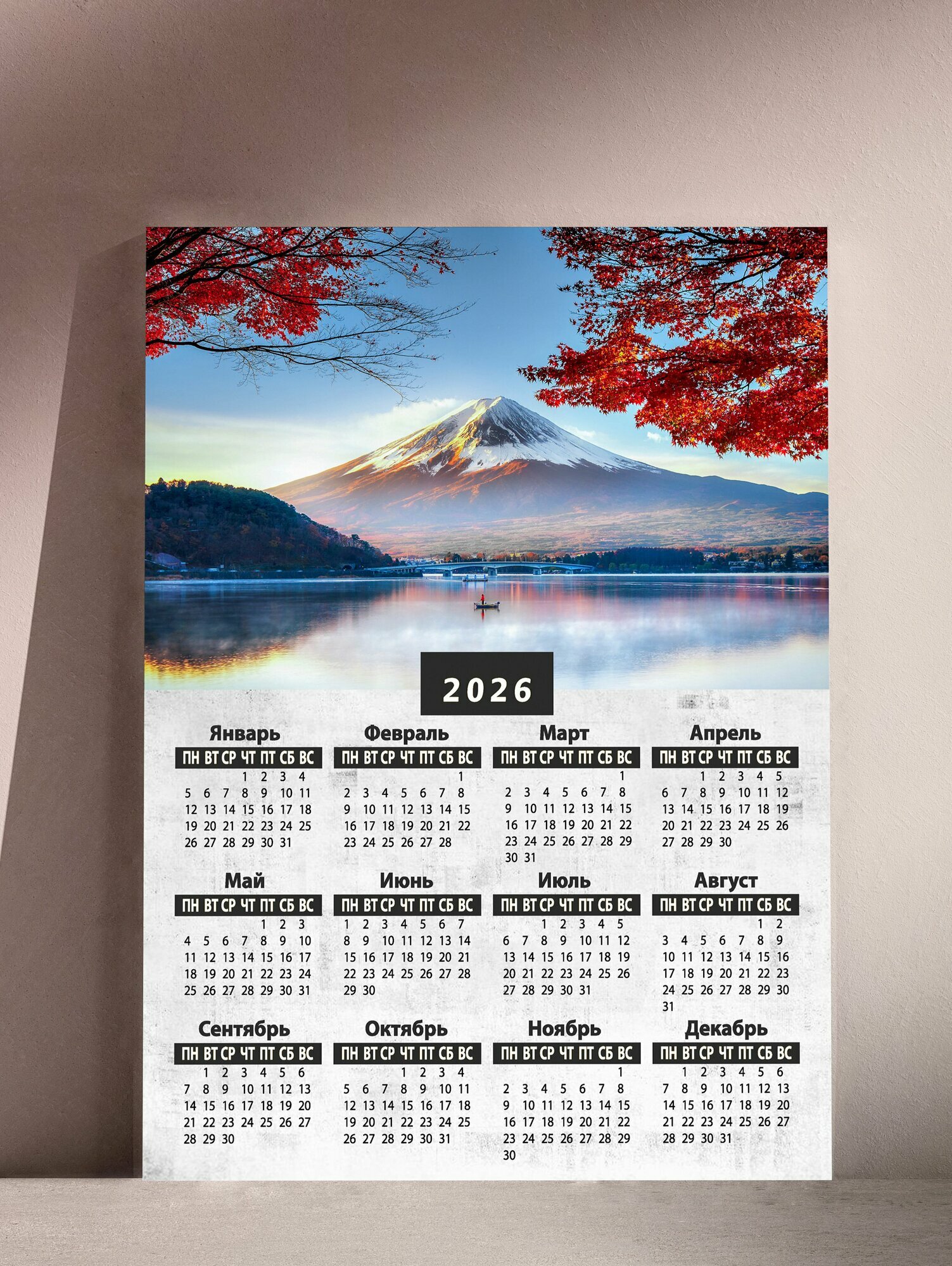 Календарь 2026 Япония