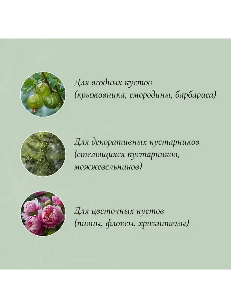 Удобные металлические кустодержатели, 2 шт.