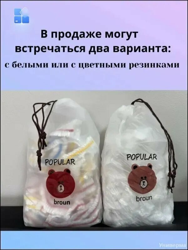 Пакет для продуктов, 40-42 см