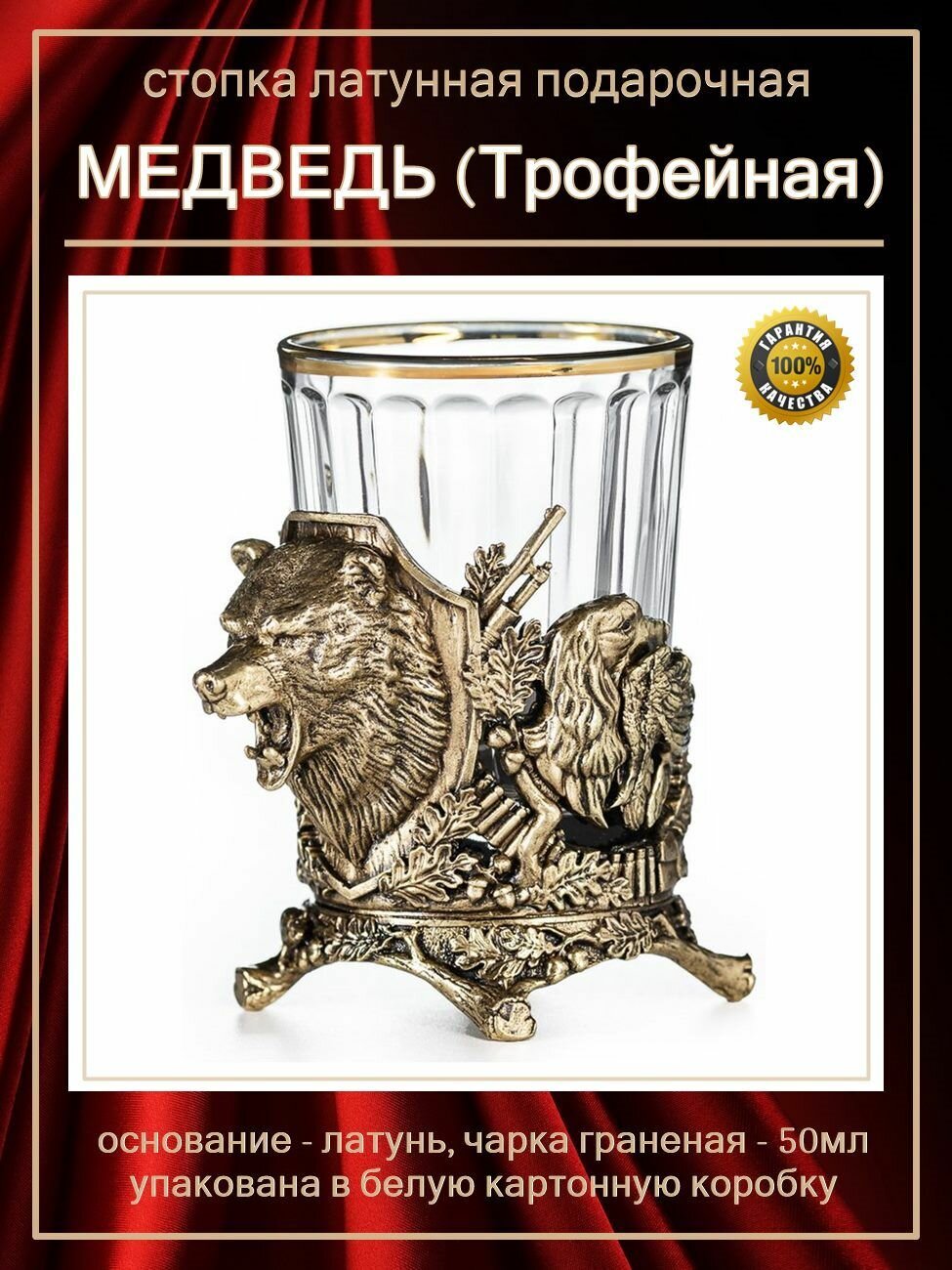 Стопка Медведя в картонной коробке