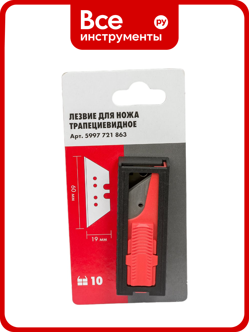 Лезвие для ножа, трапецевидное, 10 шт Wurth 5997721863090 1