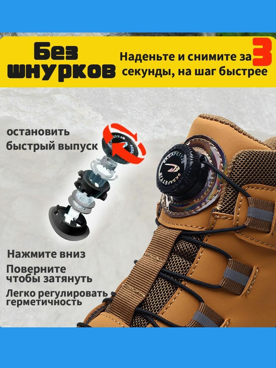 Ботинки рабочие — фото 1