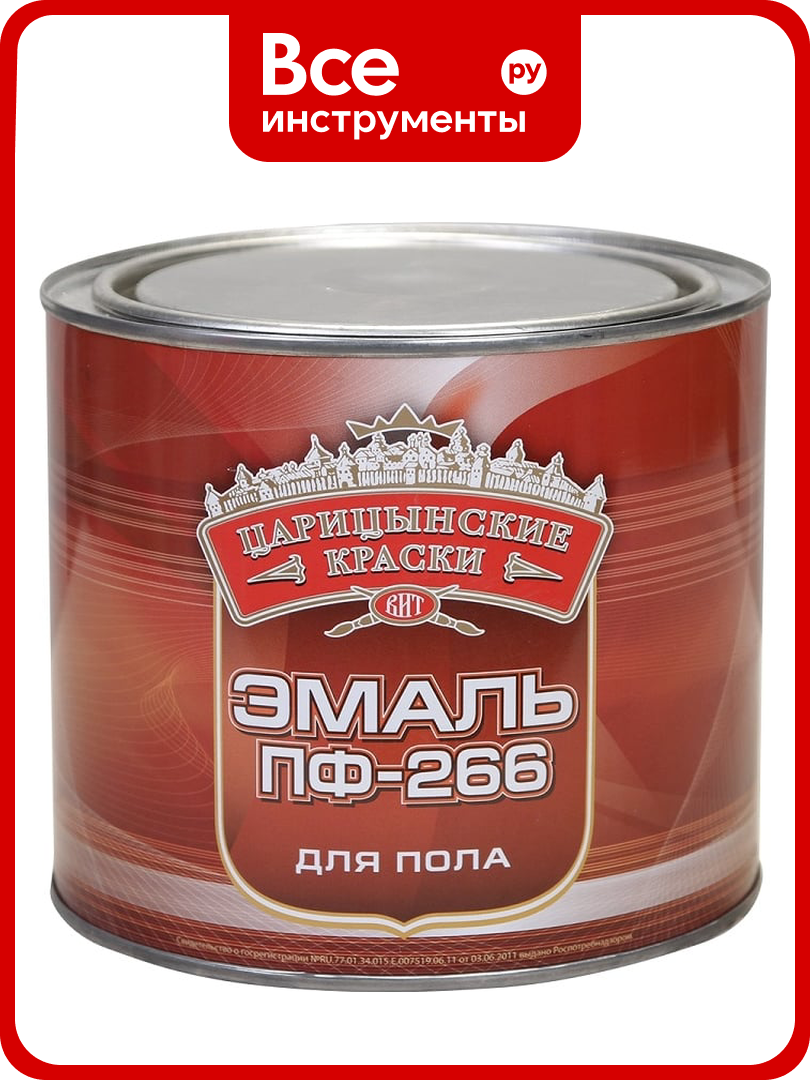 Эмаль для пола Царицынские краски ПФ 266, красно-коричневый, 1.9 кг 16325