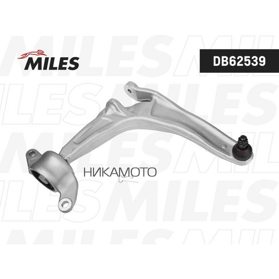 MILES DB62539 Рычаг HONDA CIVIC FK 5D 06-12 пер. подв. прав.