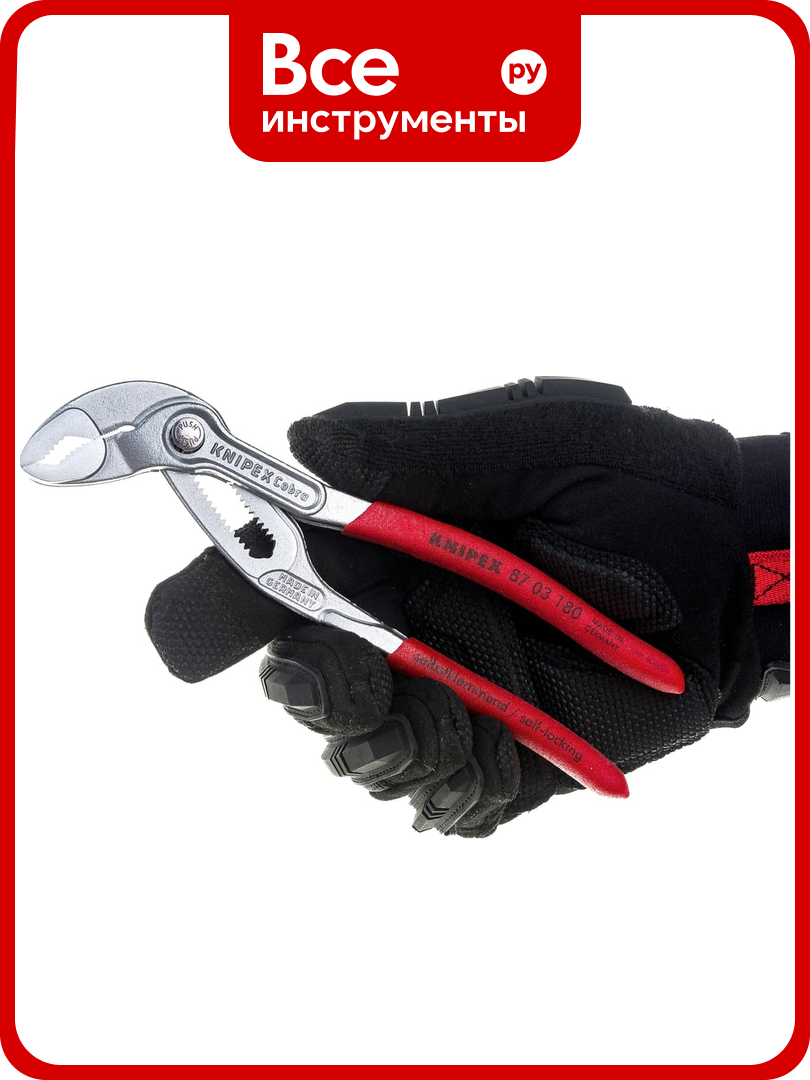 Переставные клещи Кобра Knipex KN-8703180