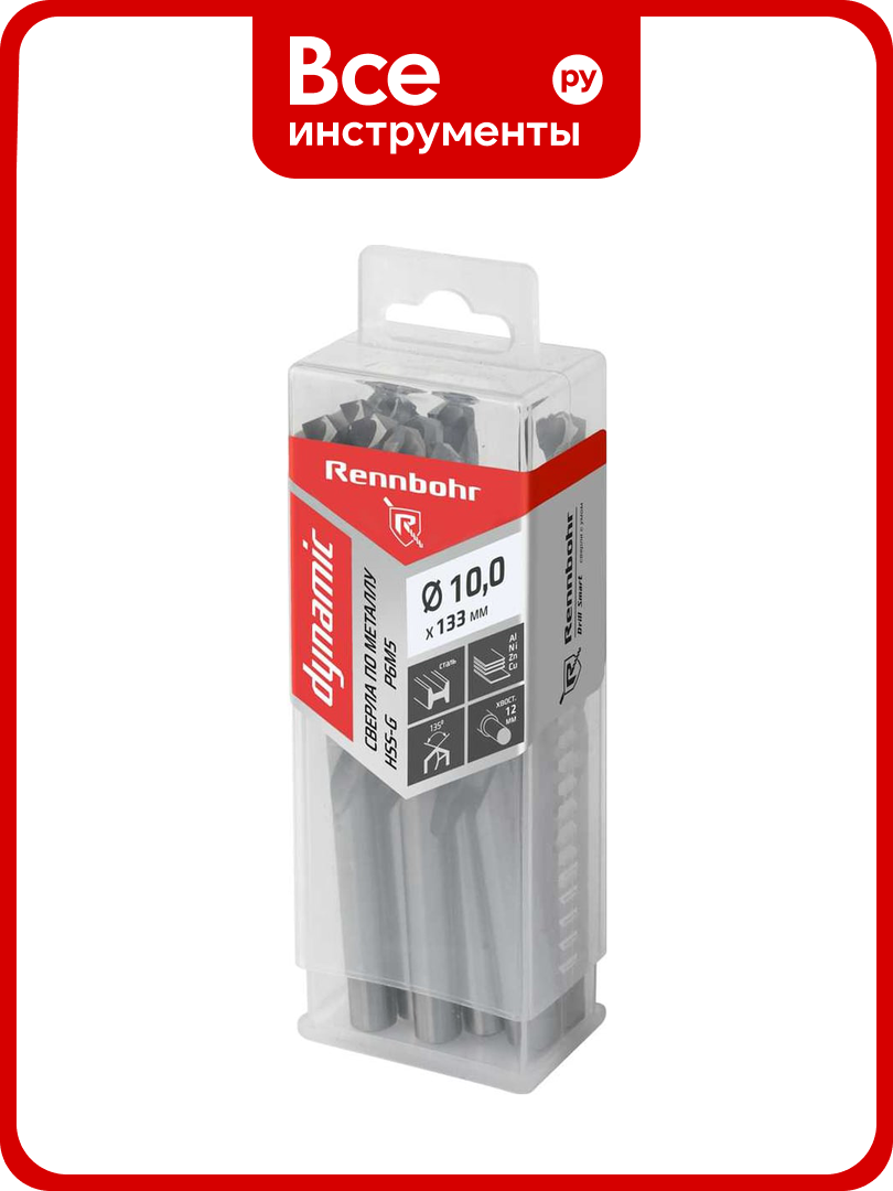 Сверло по металлу RENNBOHR DYNAMIC PROM 10.0x133 мм, HSS-G, P6M5, 10 шт/уп 666100