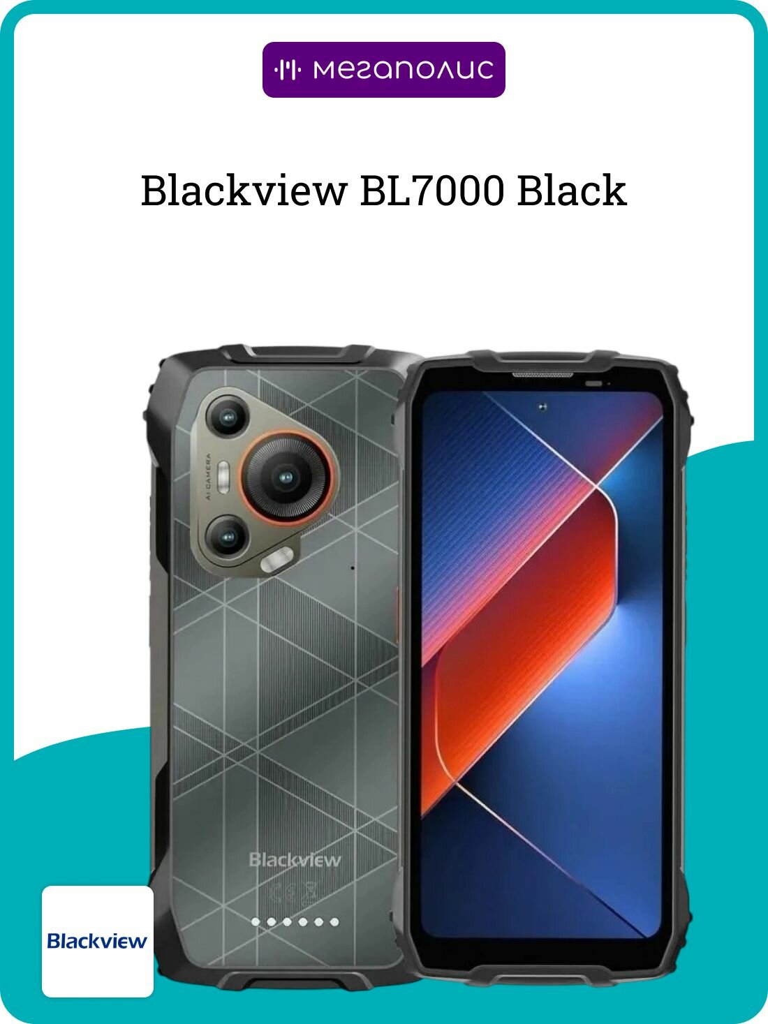 Смартфон Blackview BL7000 Black