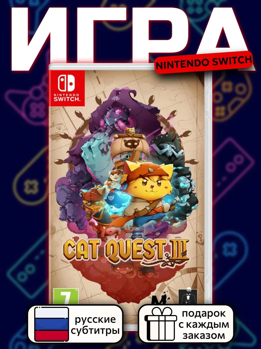 Игра Cat Quest III, для Nintendo Switch, русские субтитры, лицензионная версия