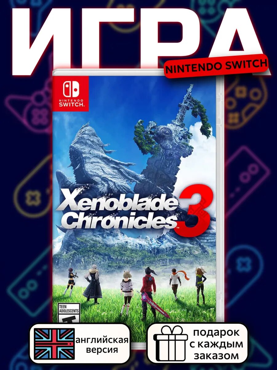 Игра Xenoblade Chronicles 3, для Nintendo Switch, английская версия