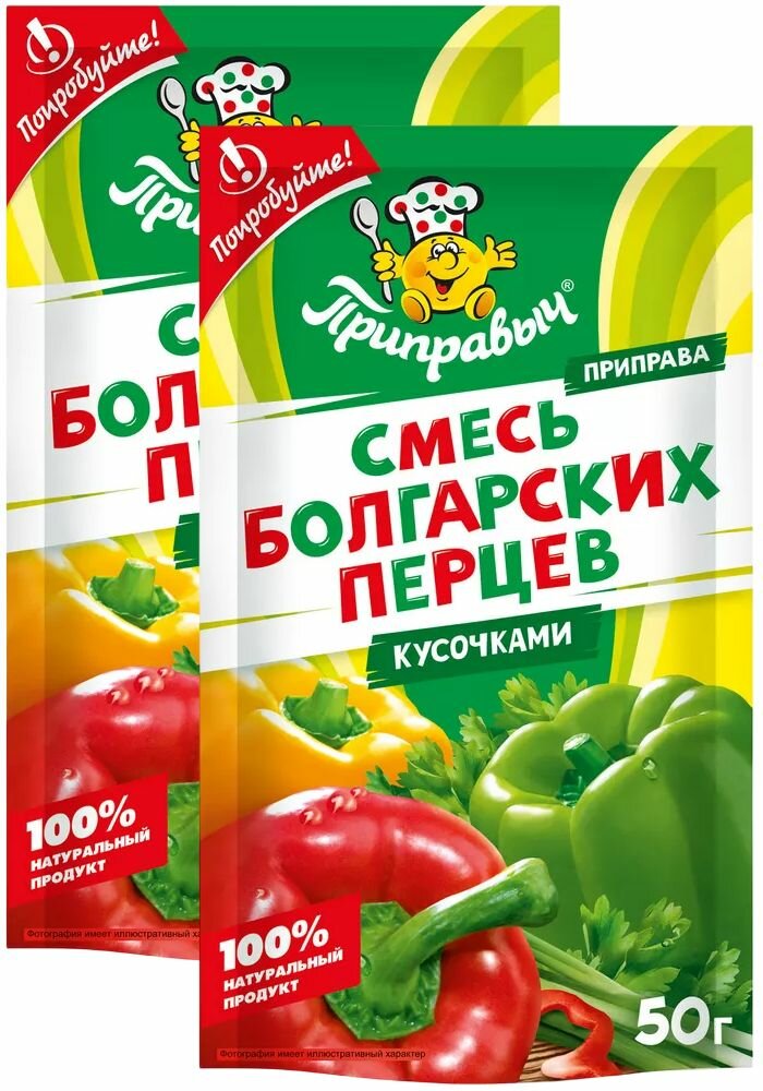 Приправа Смесь Болгарских Перцев 50 г * 2 шт