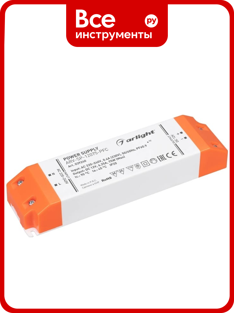 Блок питания Arlight ARV-SP-12075-PFC 1шт 039240