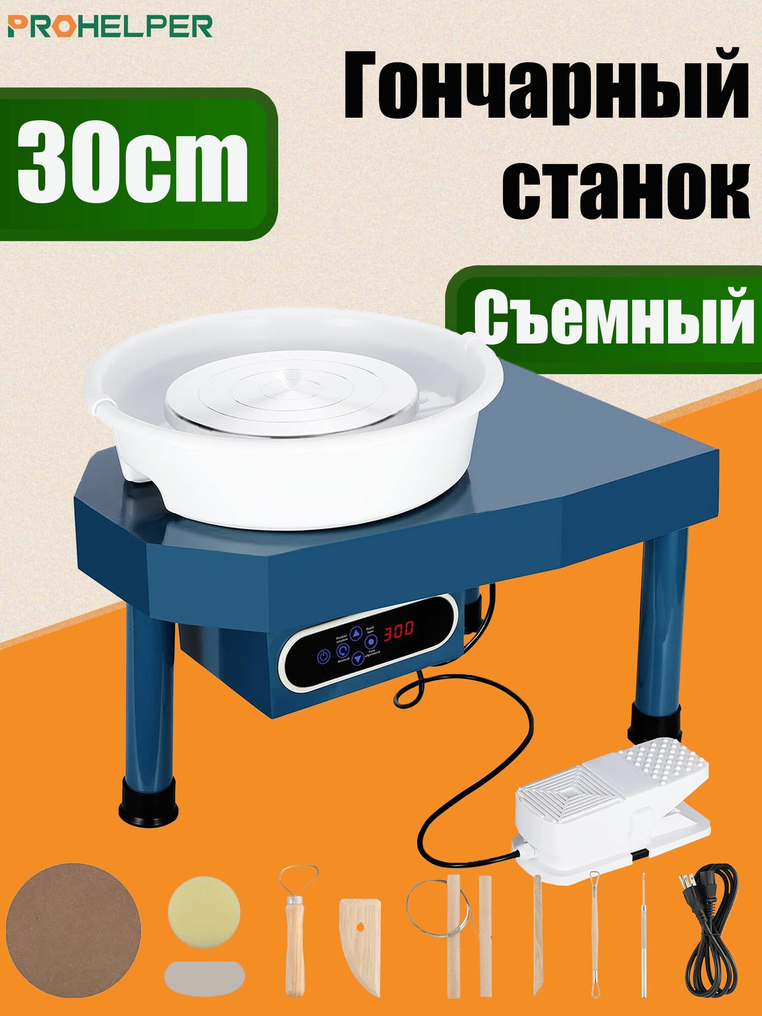 Формовочный станок для глины
