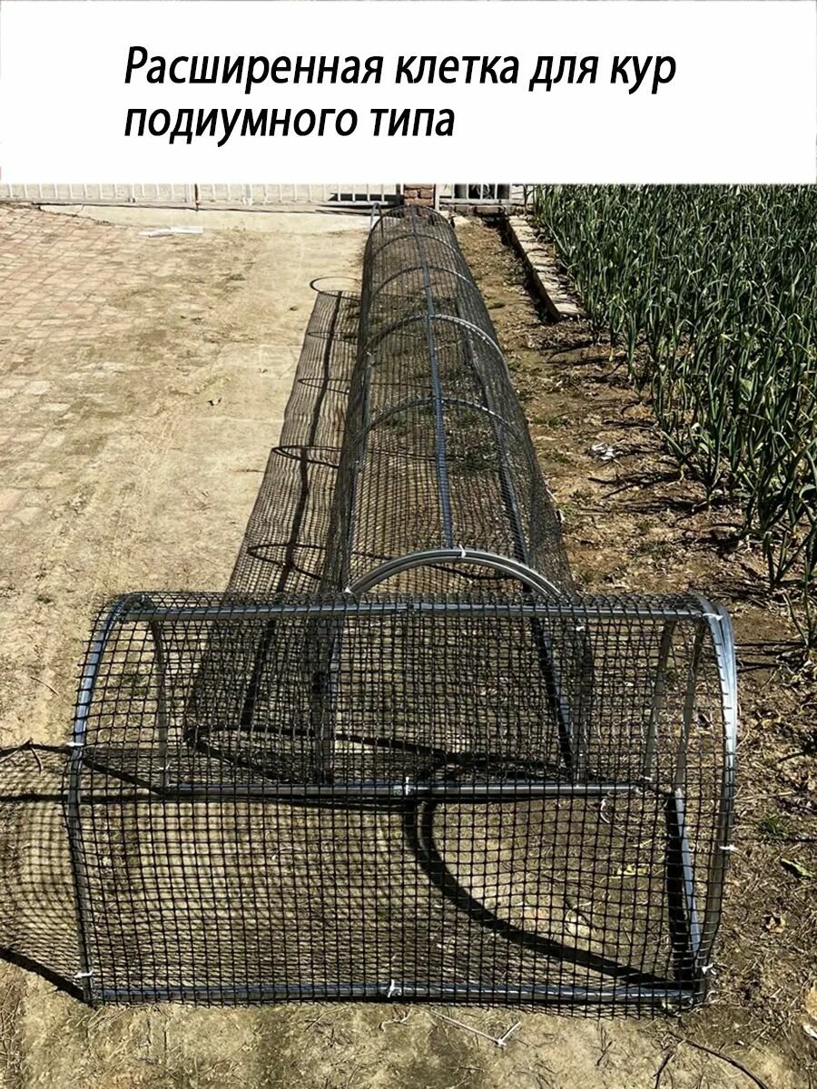 Клетка для с/х птиц — фото 1
