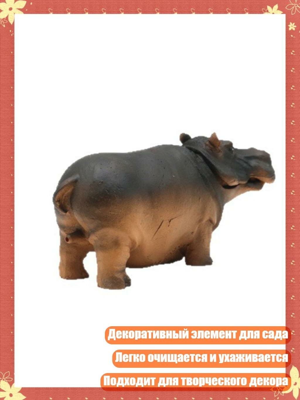 Искусственный пузырьковый камень в виде бегемота для аквариума